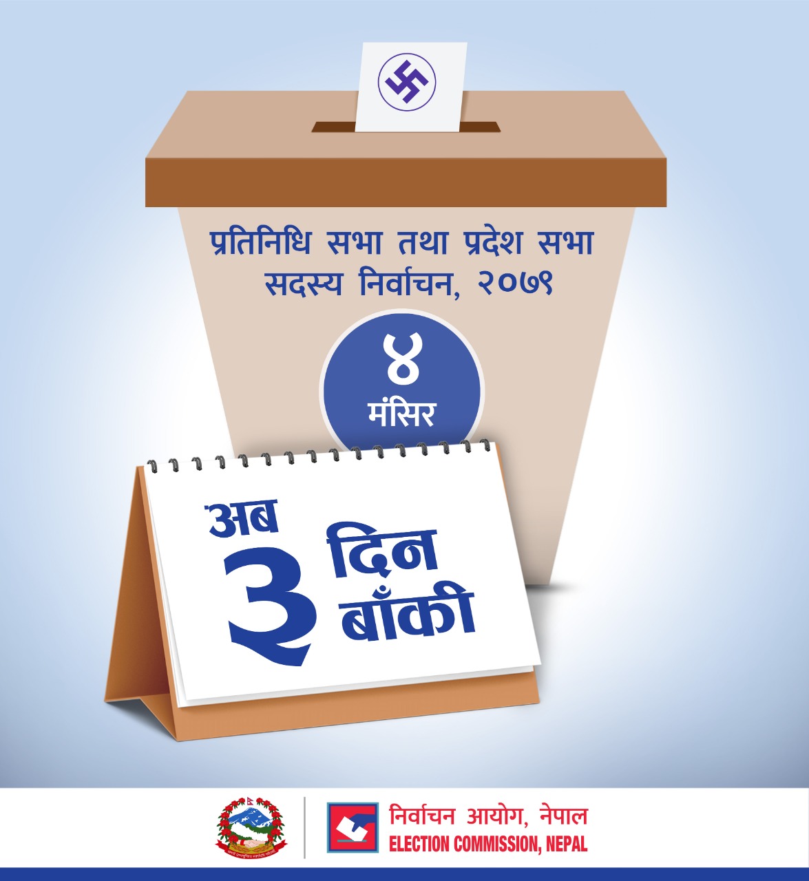 Women leaders contesting polls against men ‘heavyweights’ in Dang ...