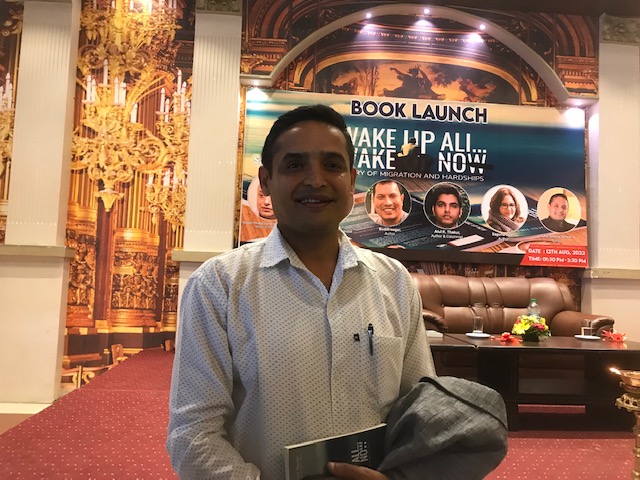 Wake Up Ali… Wake Up Now: A story of all of us - Sabitri Dhakal ...