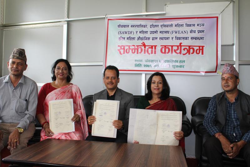 Panchkhal prepares DPR for women's industrial village - Nepal Minute ...