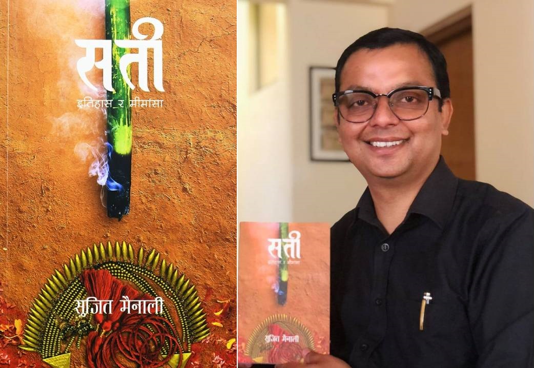 Eight Nepali books with diverse themes shortlisted for Madan Award ...