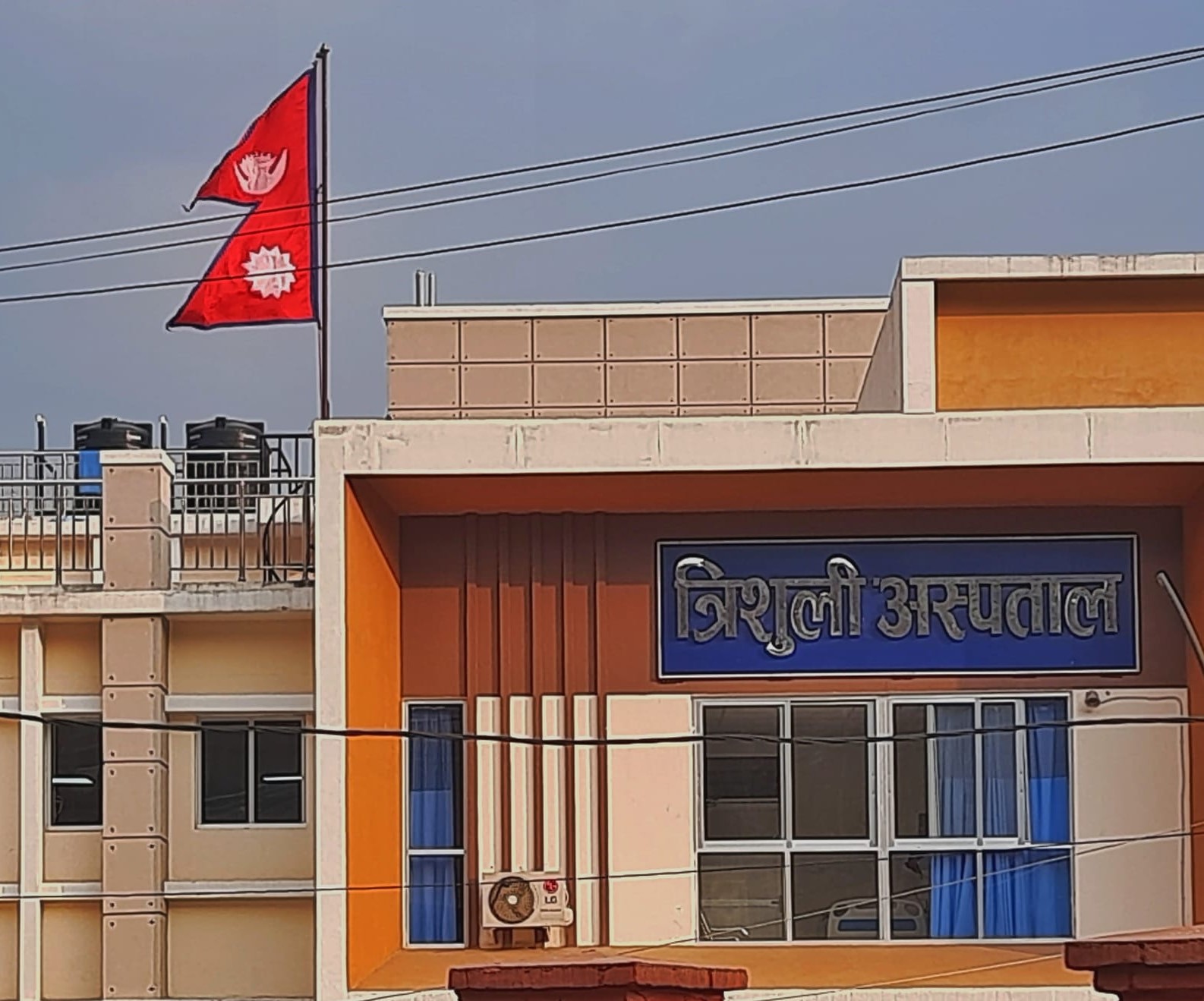 Trishuli Hospital produces energy from its waste - Nepal Minute ...