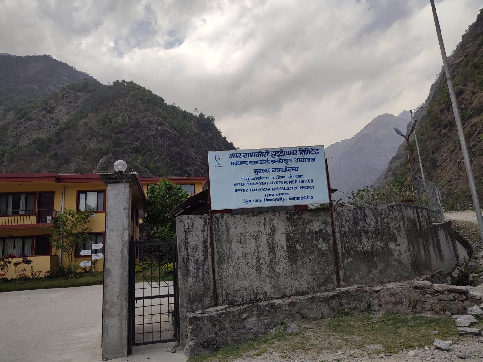 Builder of Upper Tamakoshi wins contract for 100MW Tamakoshi-5 - Nepal ...